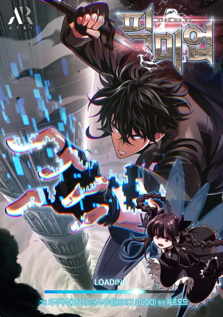 อ่านมังงะเรื่อง Pick Me Up, Infinite Gacha - Manga689 - อ่านมังงะออนไลน์ การ์ตูน มังฮวา แปลไทย