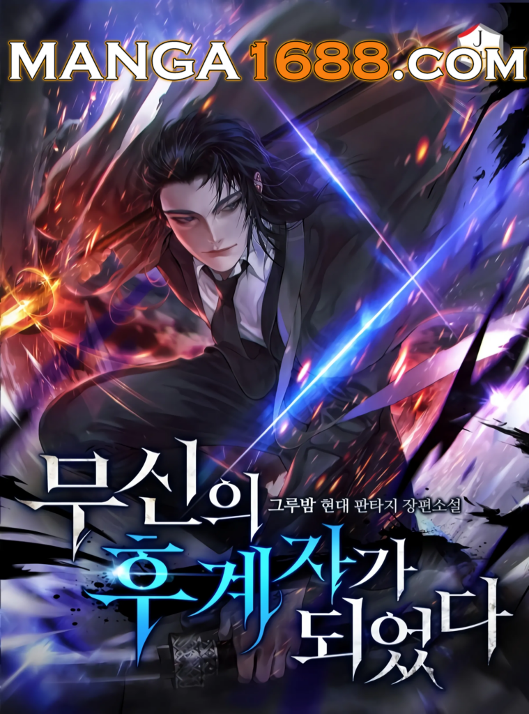 อ่านมังงะเรื่อง I Became the Successor of the Martial - Manga689 - อ่านมังงะออนไลน์ การ์ตูน มังฮ ...