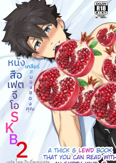 อ่านมังงะเรื่อง PULIN Nabe (kakenari) - Manga689 - อ่านมังงะออนไลน์ การ์ตูน มังฮวา แปลไทย